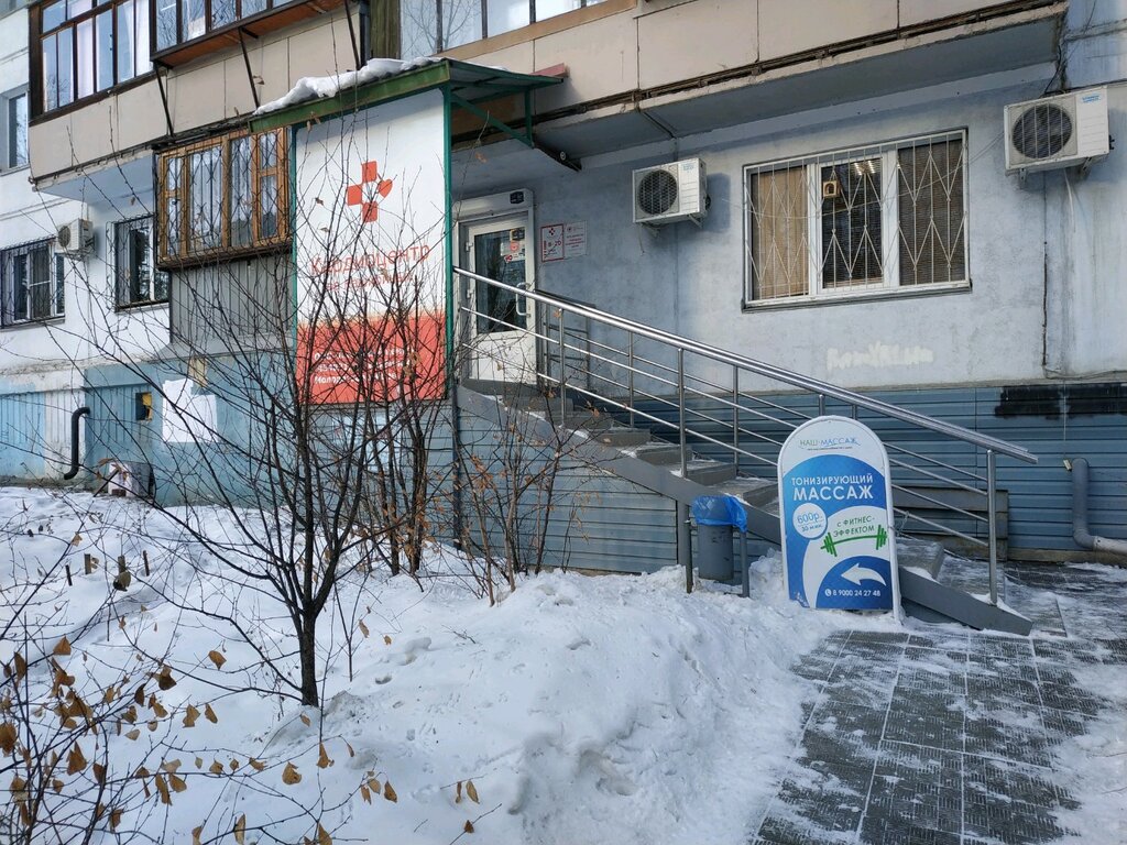 Masaj salonları Наш массаж, Çeliabinsk, foto