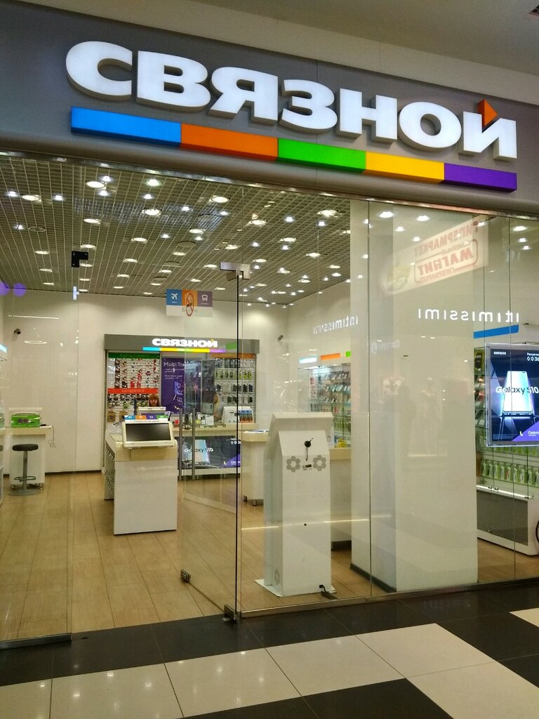Cep telefonu ve aksesuarları satış mağazaları Svyaznoy, Naberejniye Çelny (Yar Çallı), foto