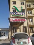 Volto (Bobur Shox koʻchasi No:101), dikiş ekipmanları  Andican'dan