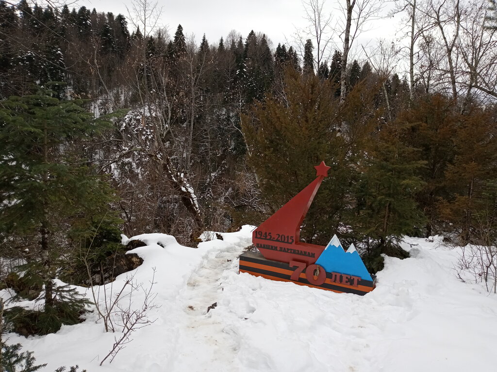 Anıt, heykel Партизанам, Krasnodarski krayı, foto