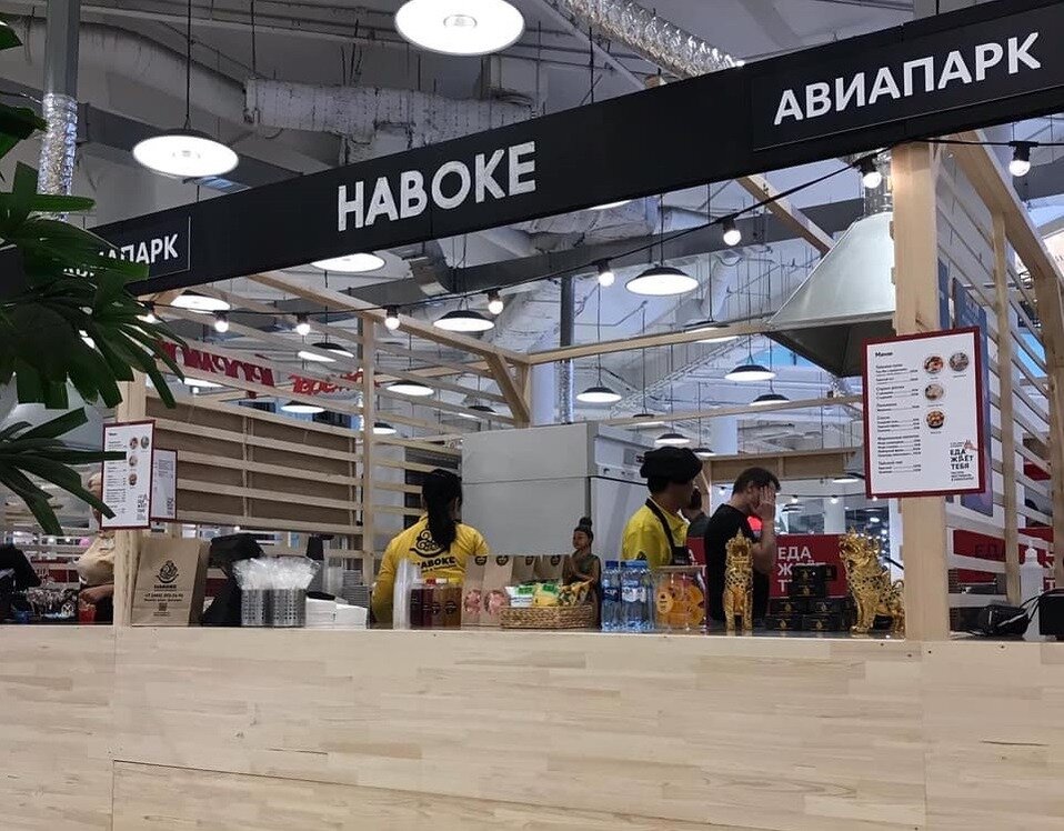 Fast food Nawoke, Moskova, foto