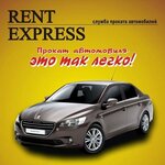 RentExpress- Kremenchuk (Kyivs'ka street No:6), oto kiralama  Kremenchuk'tan