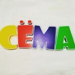 Sema (ulitsa Sitnikova No:6), anaokulları  Balaşiha'dan