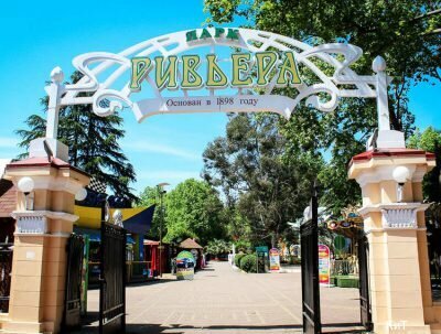 Otel Gostevoy dom, Soçi, foto