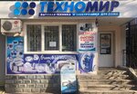 Техномир (ulitsa Lenina No:48к1), beyaz eşya mağazaları  Jeleznogorsk'tan