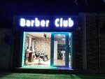 Barber Club (Ruzigar Qasımov küçəsi No:105A), kuaförler  Gence'den