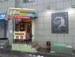 СТО рецептов (Solnechnaya Street No:9А), hazır yemek teslim servisleri  Samara'dan