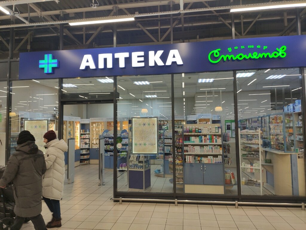Eczaneler Doktor Stoletov, Rostov‑na‑Donu, foto