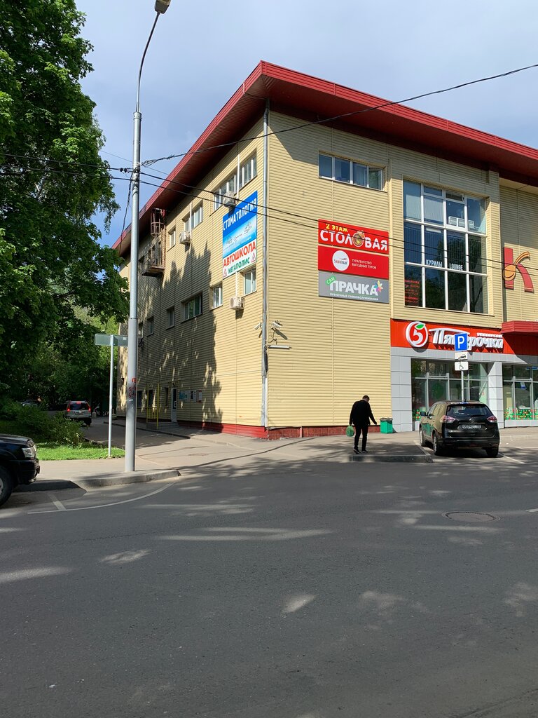 Kantin, yemekhane Столовая, Moskova, foto