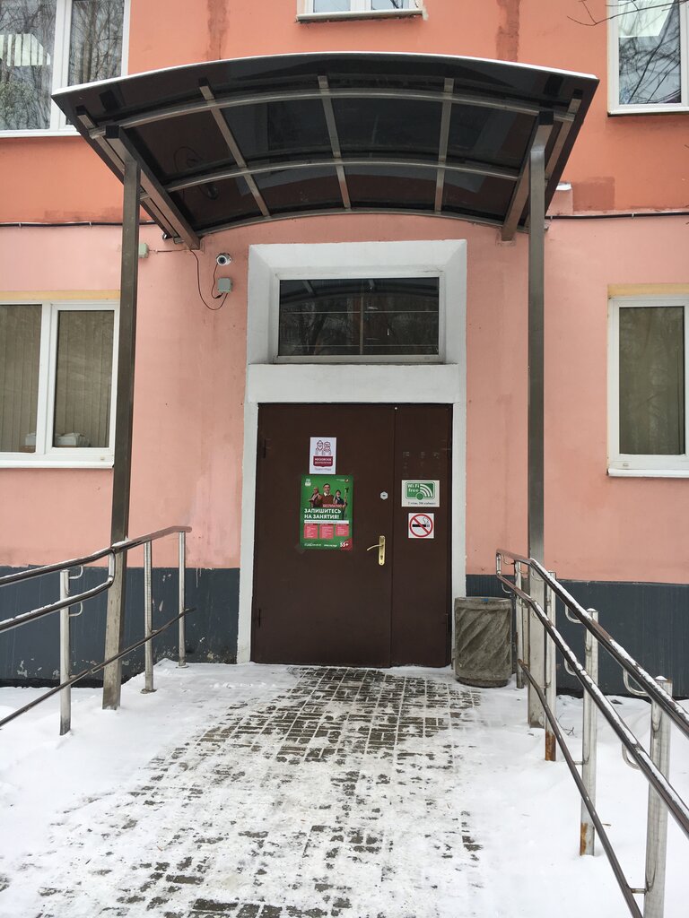 Eczaneler Московское долголетие, Moskova, foto