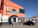 Avtolubitel (2nd Volzhskaya Street No:8/1), otomobil yedek parçaları  Kostroma'dan
