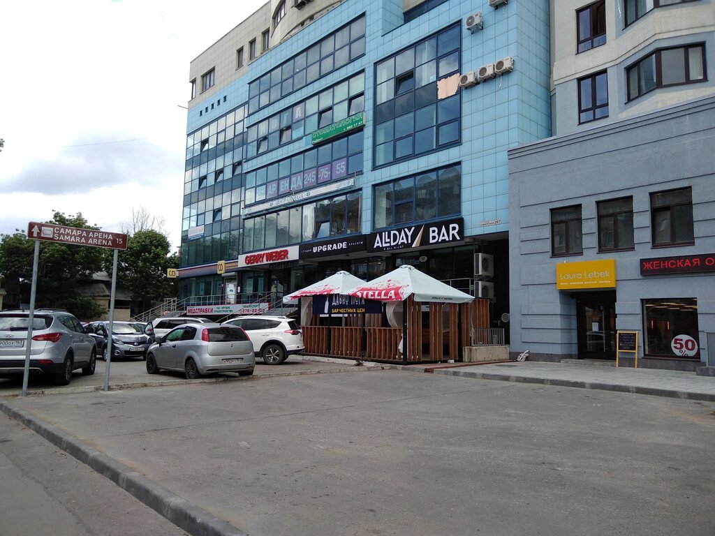 Bar All_day_bar, Samara, foto