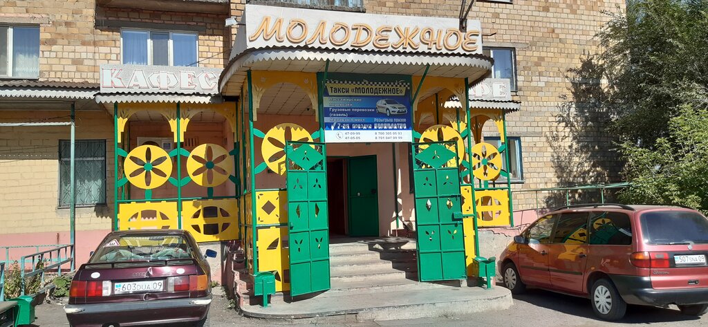 Kafe Molodezhnoye, Karağandı, foto