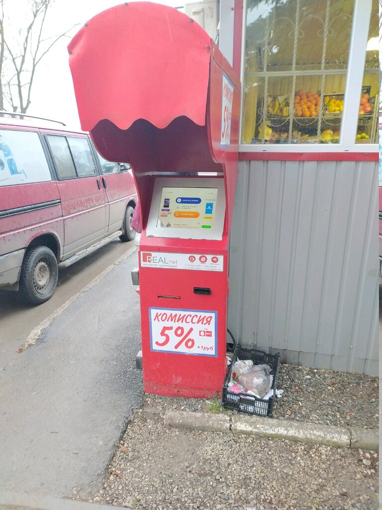 Ödeme terminali Платёжный терминал, Simferopol (Akmescit), foto
