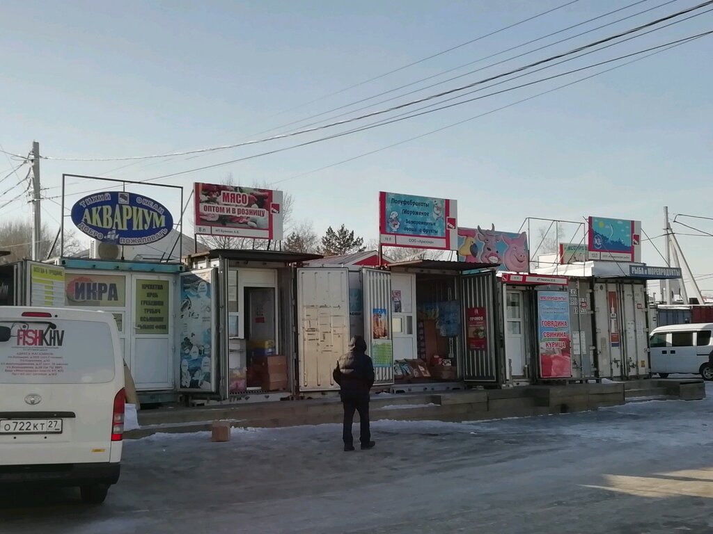 Kasap, şarküteri Мясной дворик, Habarovsk, foto