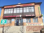 Bal Tokash (Isataı Batyr kóshesi No:28, Vostochnaıa Ilınka aýyly), restoran  Astana'dan