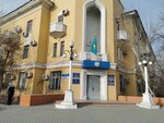 Transport Control Inspection of Atyrau Region (Azattyq dańǵyly No:15), devlet denetim organları  Atırav'dan