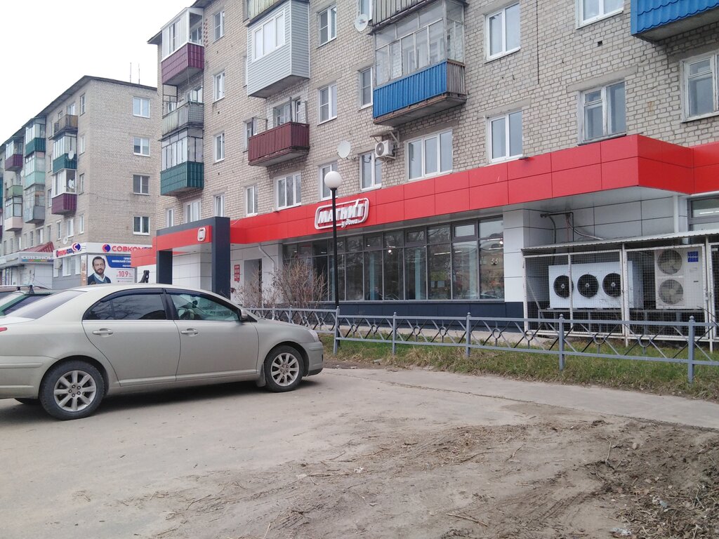 Banka Sovkombank, Navaşino, foto