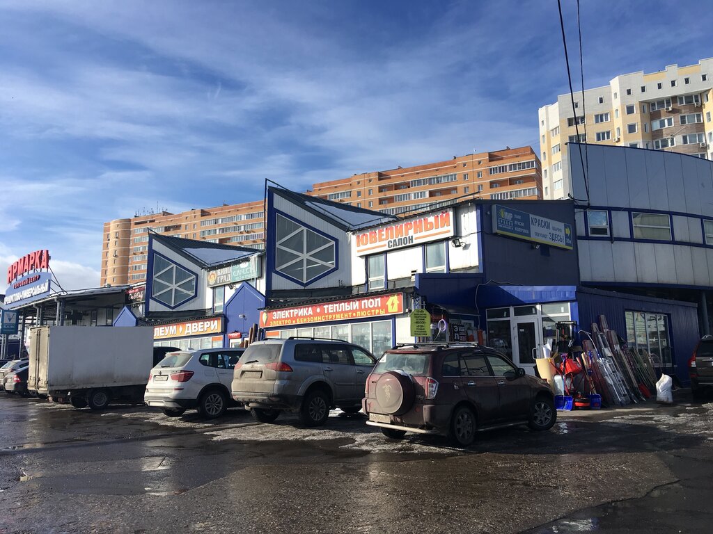 Kuyumcular Ювелирный салон, Aprelevka, foto