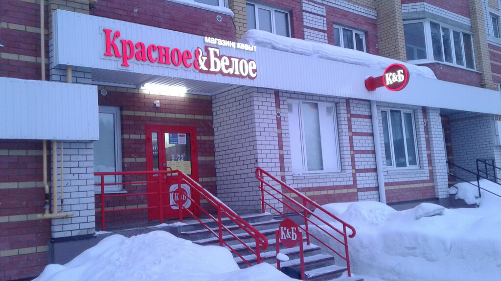 Market Krasnoe&Beloe, Yoshkar‑Ola, foto