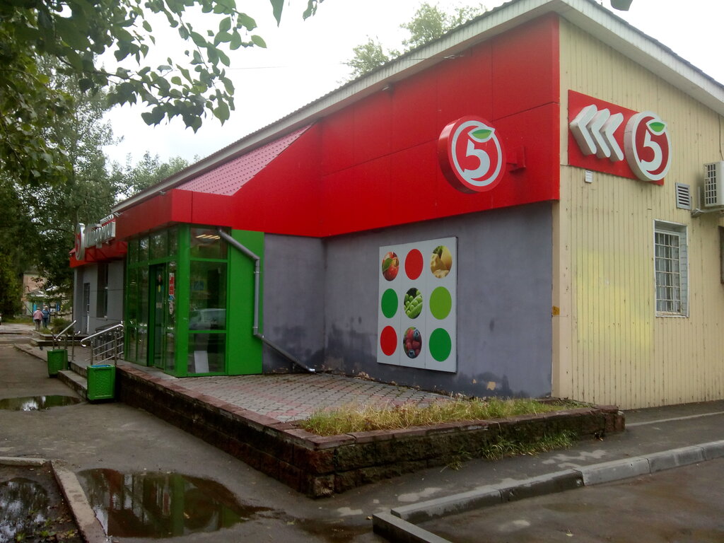 Süpermarket Pyatyorochka, Bor, foto