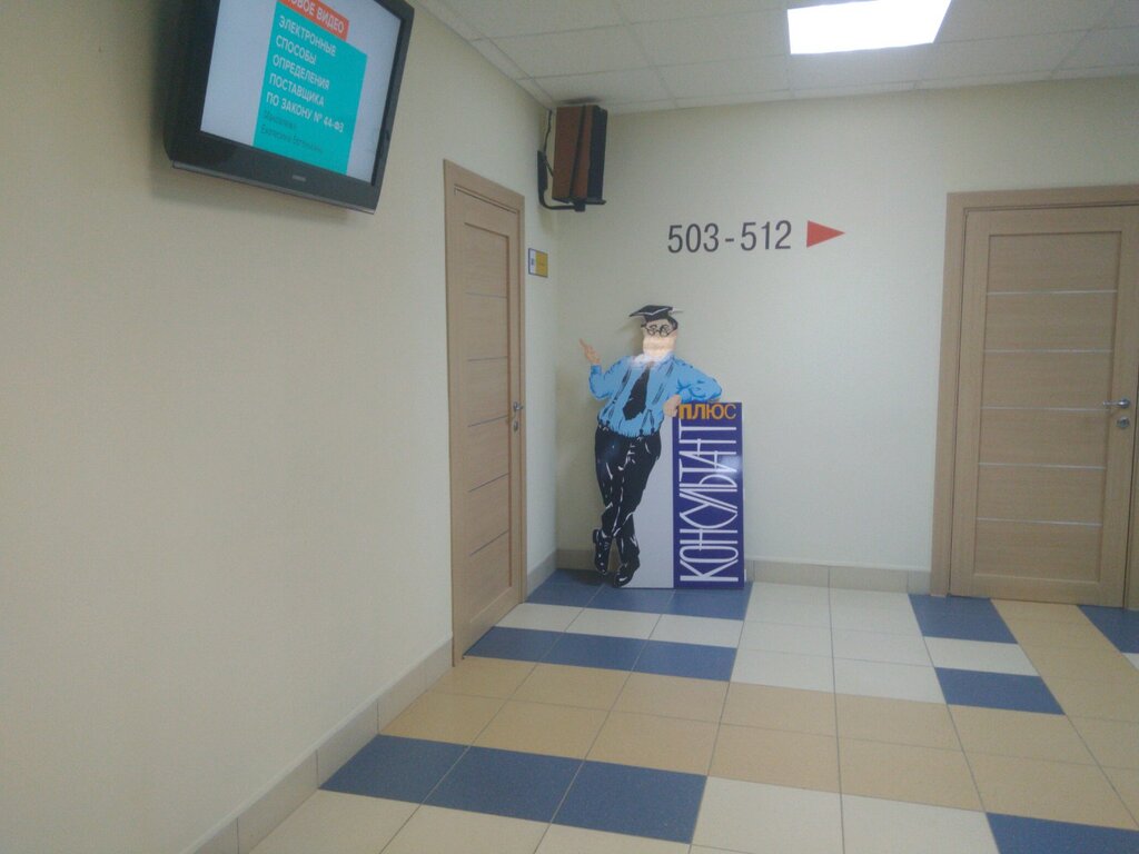 Uzmanlık eğitimi Zemlya-Servis, Kaluga, foto