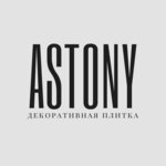 Astony (Uchinskaya street No:1, Moscow), kaplama malzemeleri  Moskova'dan