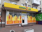 Econom Class (Valeriia Lobanovskoho Avenue No:35), i̇kinci el eşya satışı  Kiev'den