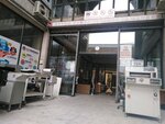 Sincan Matbaası (Saray Mah., 123. Cad., No:10B, Kahramankazan, Ankara), matbaalar  Ankara'dan