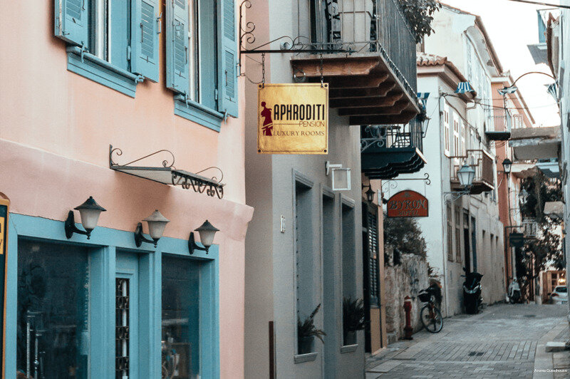 Otel Aphroditi Pension, , foto