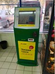 Платёжный терминал (Севастопольская улица No:38), ödeme terminali  Simferopol'dan (Akmescit'ten)