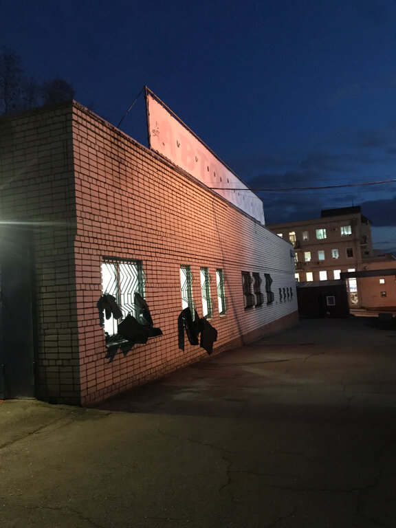 Oto yıkama Carwash, Harkiv, foto