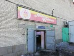Любимые колбасы (60-Letiya Oktyabrya Avenue No:186), kasap, şarküteri  Habarovsk'tan