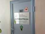 Мидгард (60-Letiya Oktyabrya Avenue No:204), emlak ofisi  Habarovsk'tan