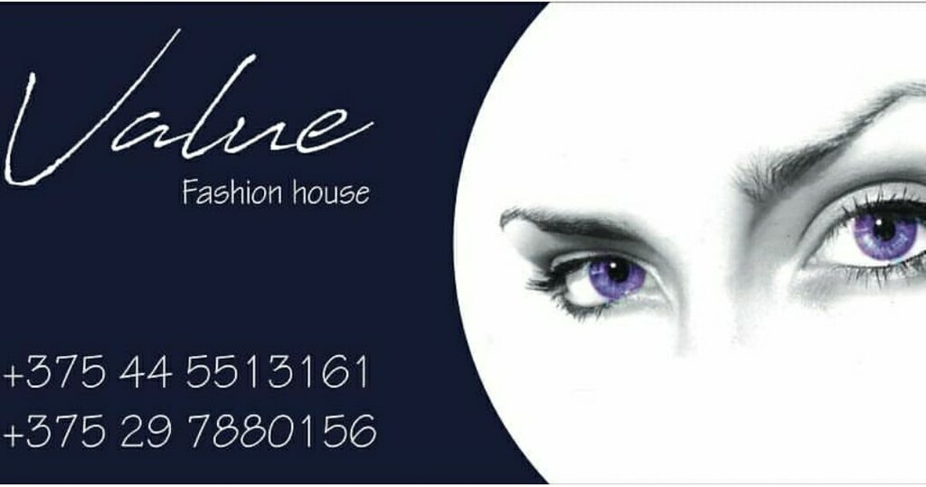 Tekstil fabrikaları Jeanne Value, Minskaya oblastı, foto