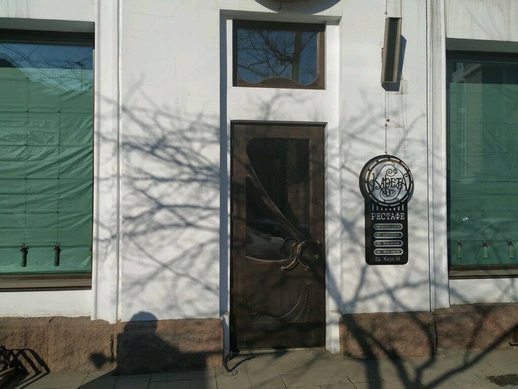 Restoran Карета, Krasnoyarsk, foto