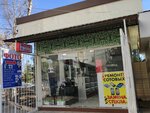 Mobile Phone Repair (No:1/2, Yunusabad District, Billur Mahallah, 4-mavze), telefon tamir servisi  Taşkent'ten