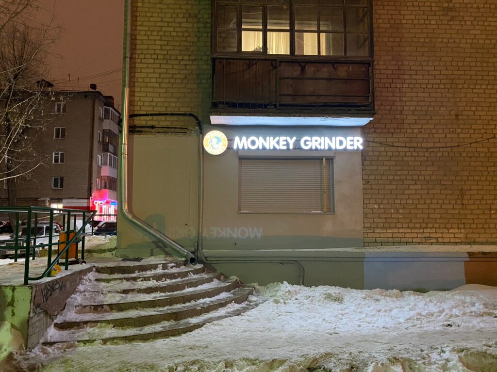 Kahve dükkanları Monkey Grinder, Perm, foto