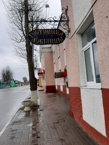 Gostinitsa Rup ZhKKh Dokshitsy-Kommunalnik (Leninskaya ulitsa No:18), otel  Dokshitsi'den