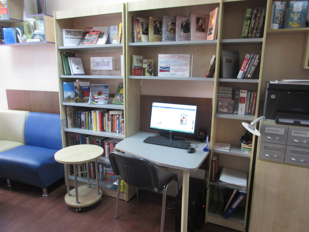 Kütüphaneler Biblioteka № 11, Mytişçi, foto