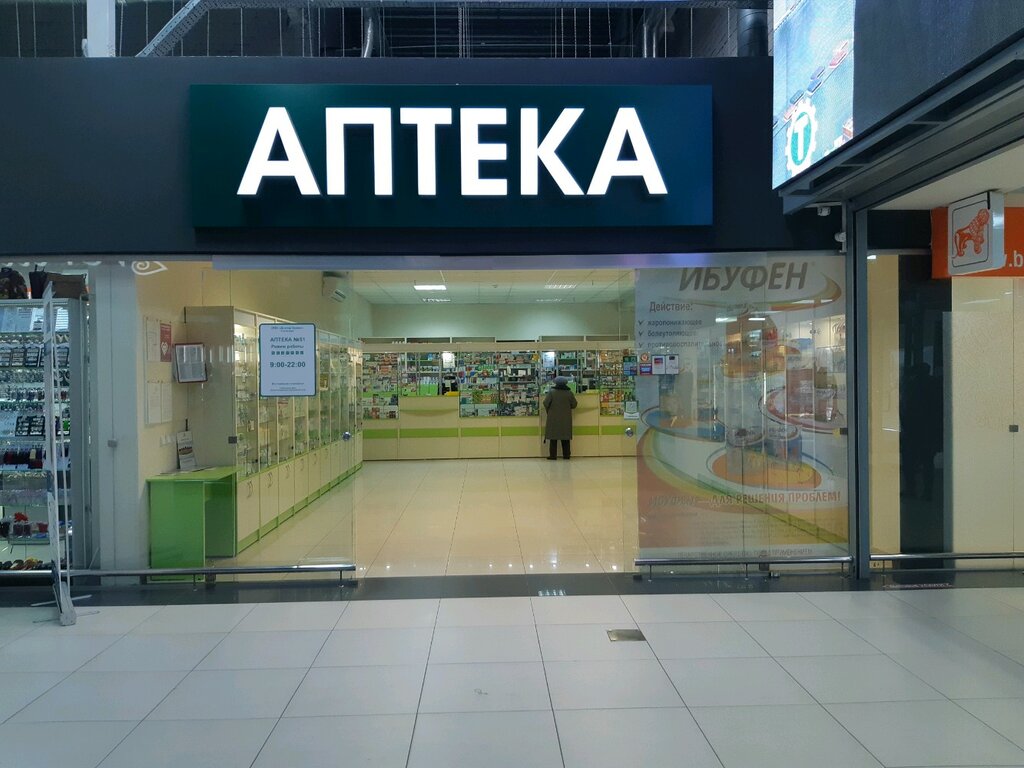 Eczaneler Doktor Vremya, Minsk, foto