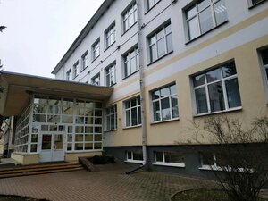 Biblioteka im Lenina Oblastnaya (vulica Lienina No:8А), kütüphaneler  Vitebsk'ten