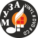 Muza (Chaykovskogo Street No:40), diskler, plakalar  Yaroslavl'dan