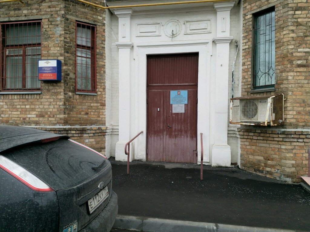 Polis merkezleri Territorial'nye organy Mvd Rossii, Moskova, foto