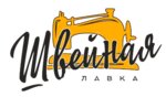 Shveinaya lavka (ulitsa Spartaka No:12), dikiş malzemeleri  Kaluga'dan
