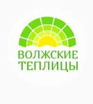Volga-teplica (Kalinina Street No:80В), sera ekipmanları  Cheboksary'den