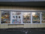 Bytovaya khimiya optom (Rumyantseva Street No:31/1), market  Çeliabinsk'ten