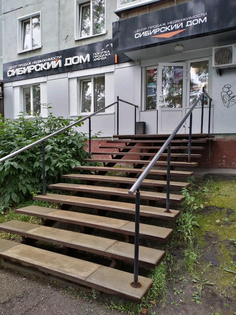 Ticari gayrimenkul alım satımı Sibirsky dom, Tomsk, foto