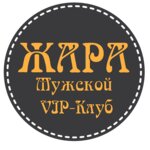 Zhara (ulitsa Lermontova No:275/10), erotik masaj salonu  Irkutsk'tan