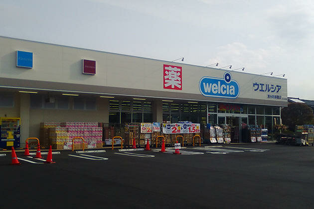 Eczaneler ウエルシア清水町新宿店, , foto